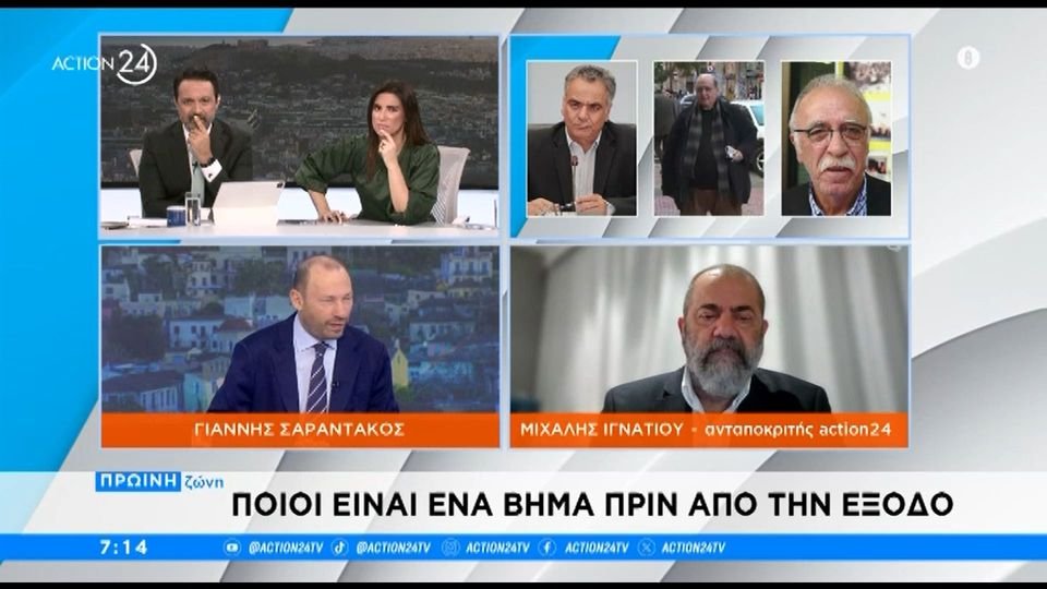 Νύχτα διαγραφών στον ΣΥΡΙΖΑ - Ποιοι είναι ένα βήμα πριν την έξοδο - 24/ ...